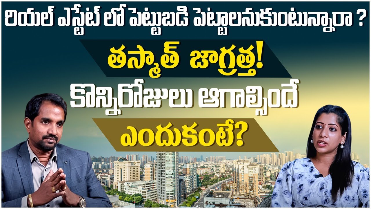 Hydra Effect On Hyderabad Real Estate | Shadnagar | Benglore Highway ...