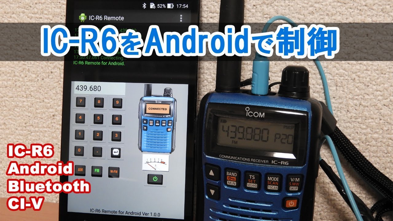 【IC-R6近代化改修】IC-R6をAndroidスマホで制御(IC-R6 Remote for Android) - YouTube