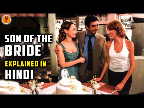 Son Of The Bride (2001) Movie Explained in Hindi | 9D Production