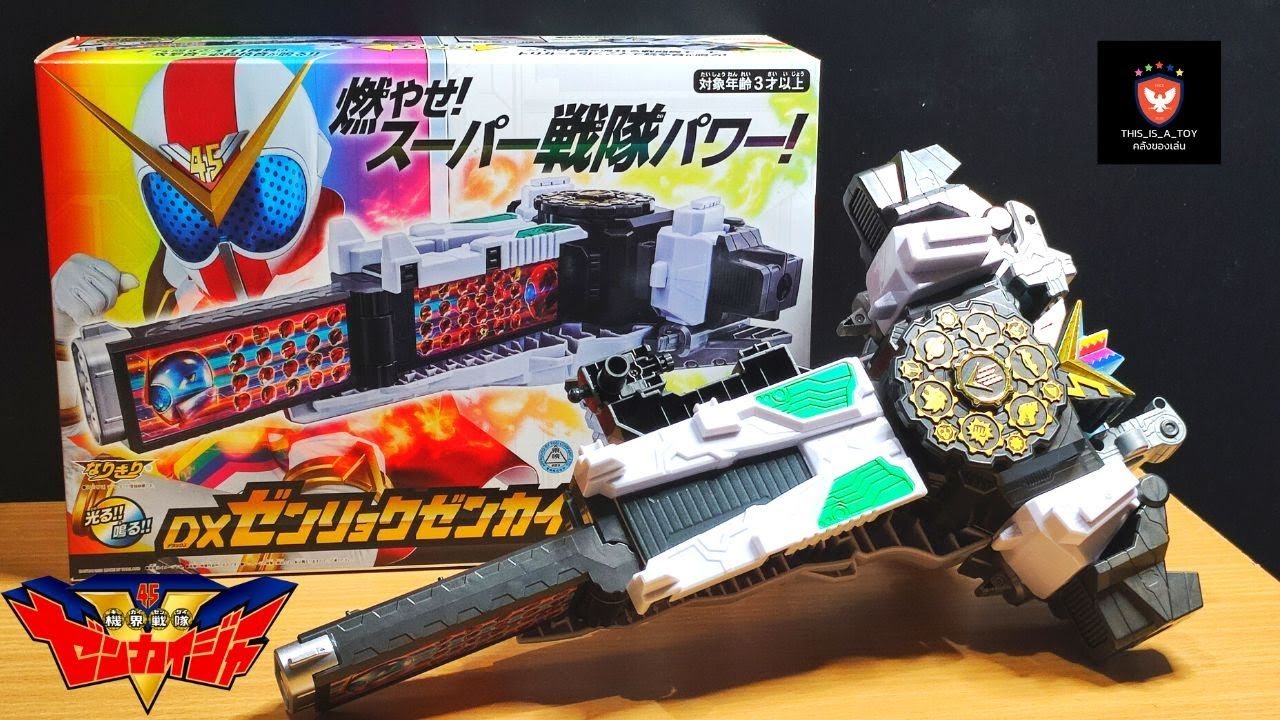 Review DX Zenryoku Zenkai Cannon (Kikai Sentai Zenkaiger) [EP.275 ...