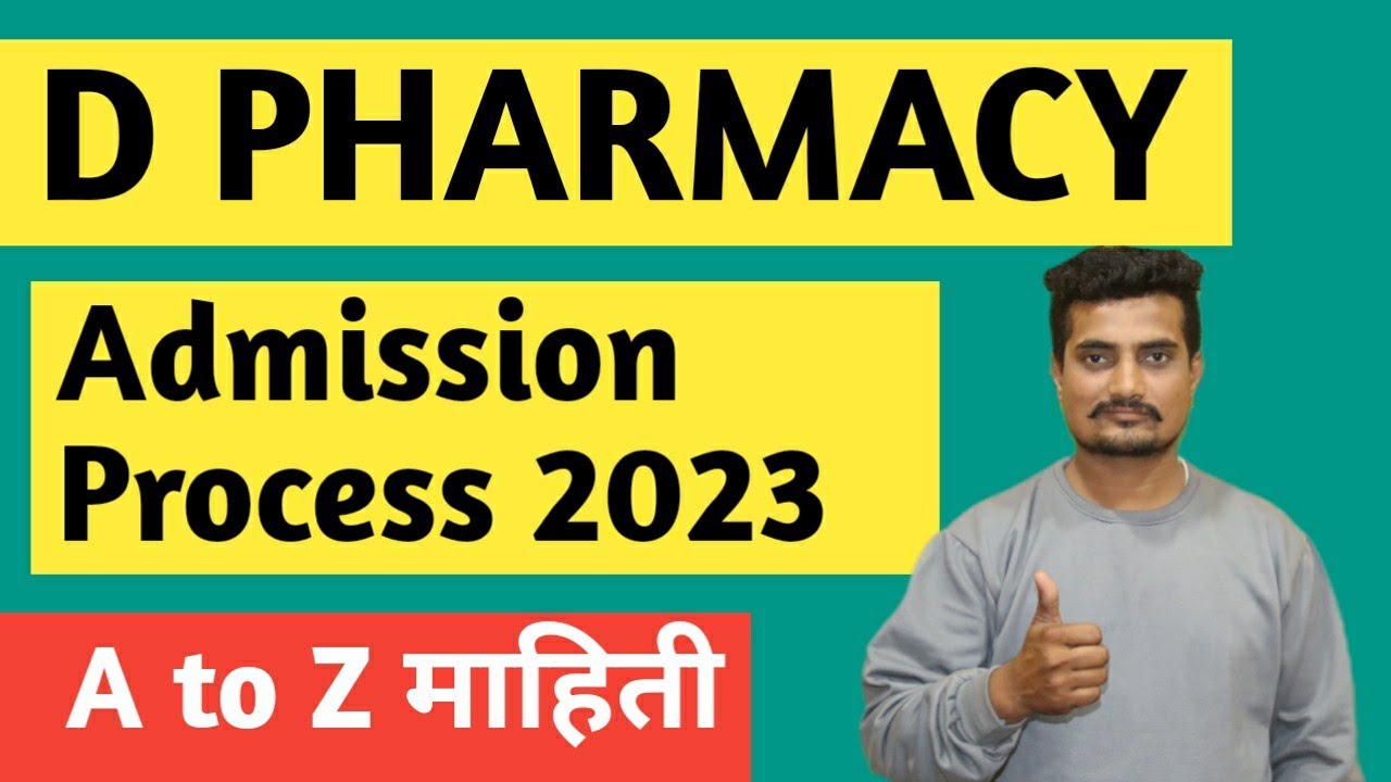 D Pharmacy admission process 2023 | फार्मसी प्रवेशप्रक्रिया संपूर्ण ...