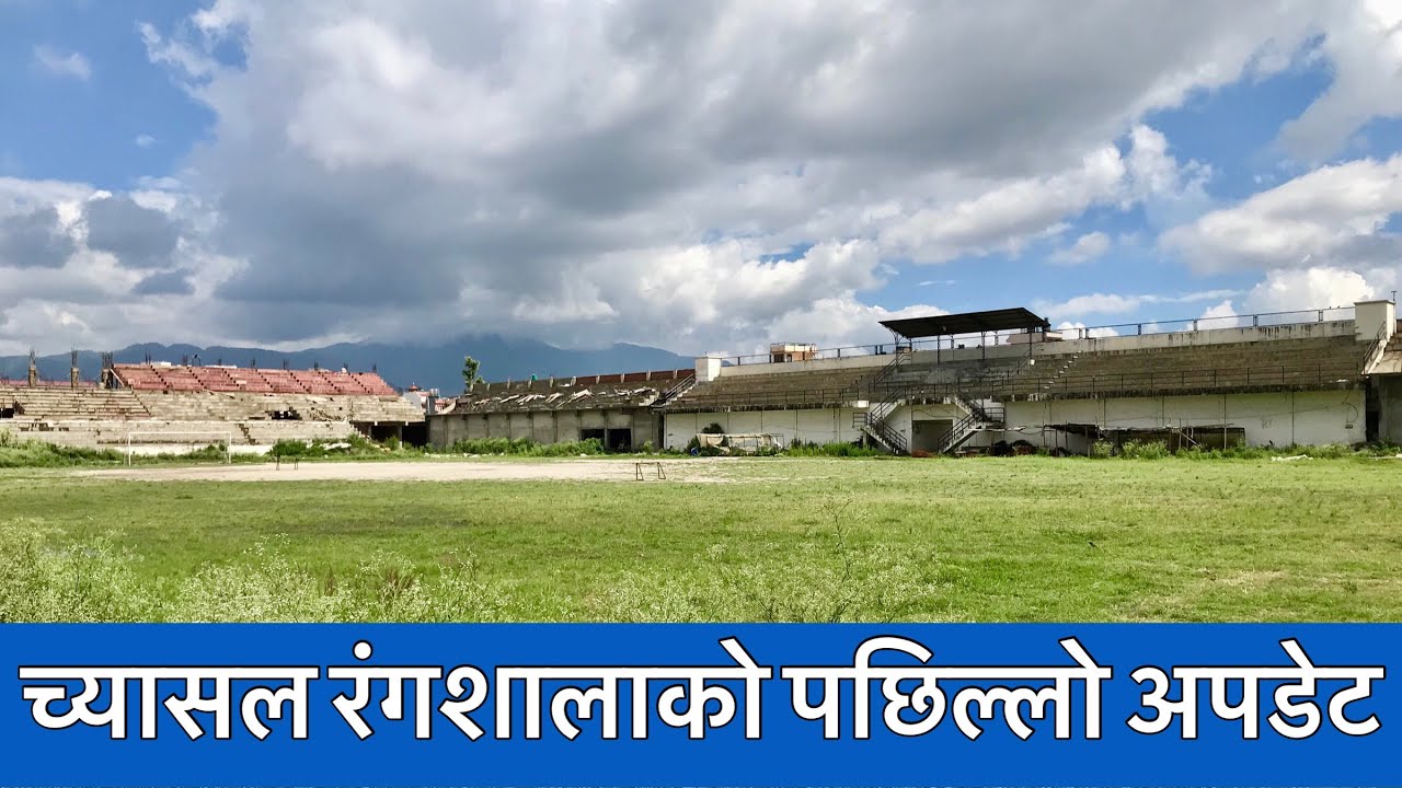 Chyasal Stadium Construction Update Video. - YouTube