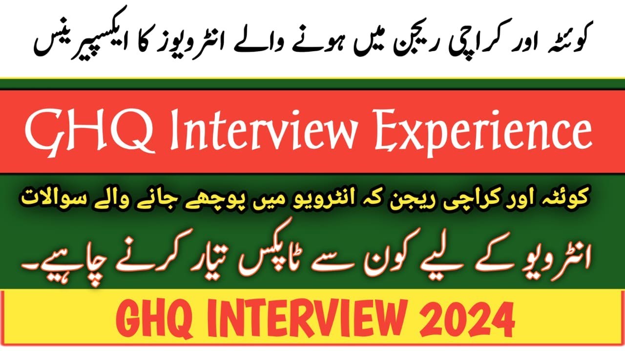 GHQ Interview | GHQ Karachi Region Interview| GHQ Quetta Region Interview - YouTube