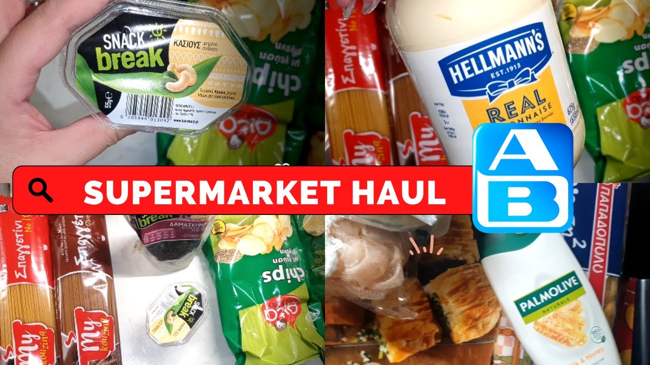 #supermarket για τα Χριστούγεννα! - YouTube