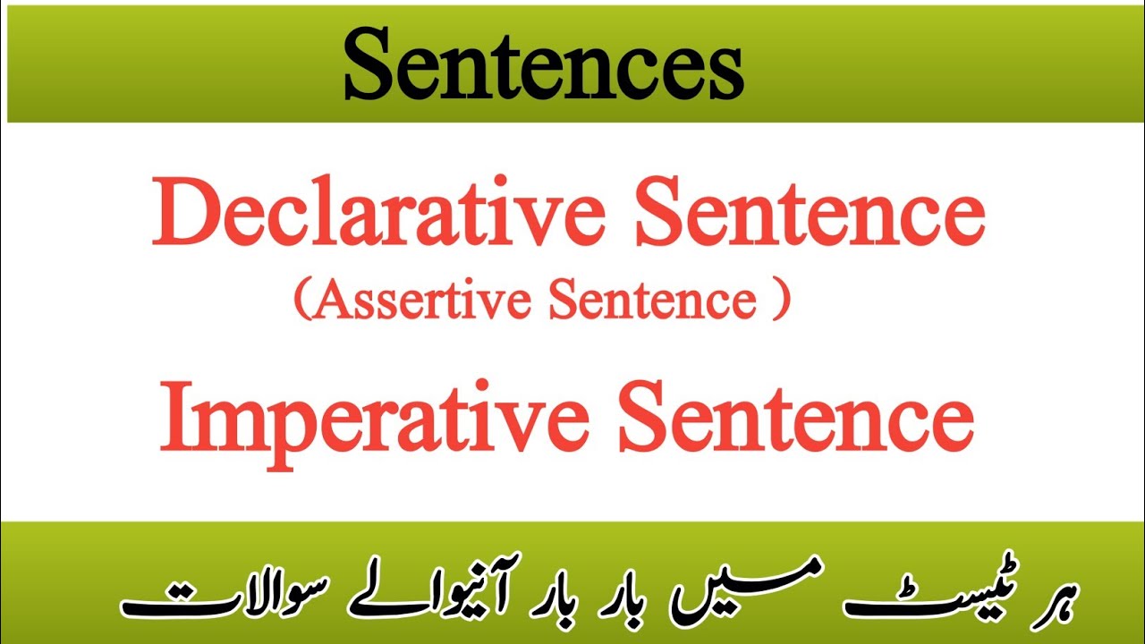 Assertive Sentence (Declarative Sentence) Imperative Sentence Ab Asan Urdu me - YouTube