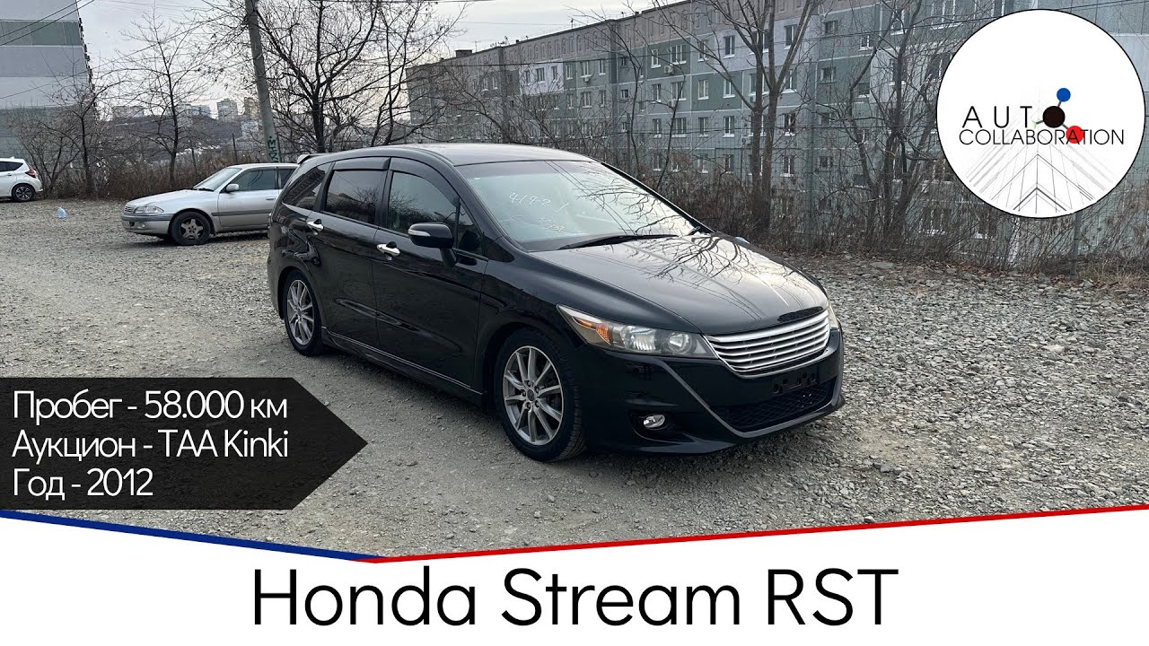 Honda Stream RST - YouTube