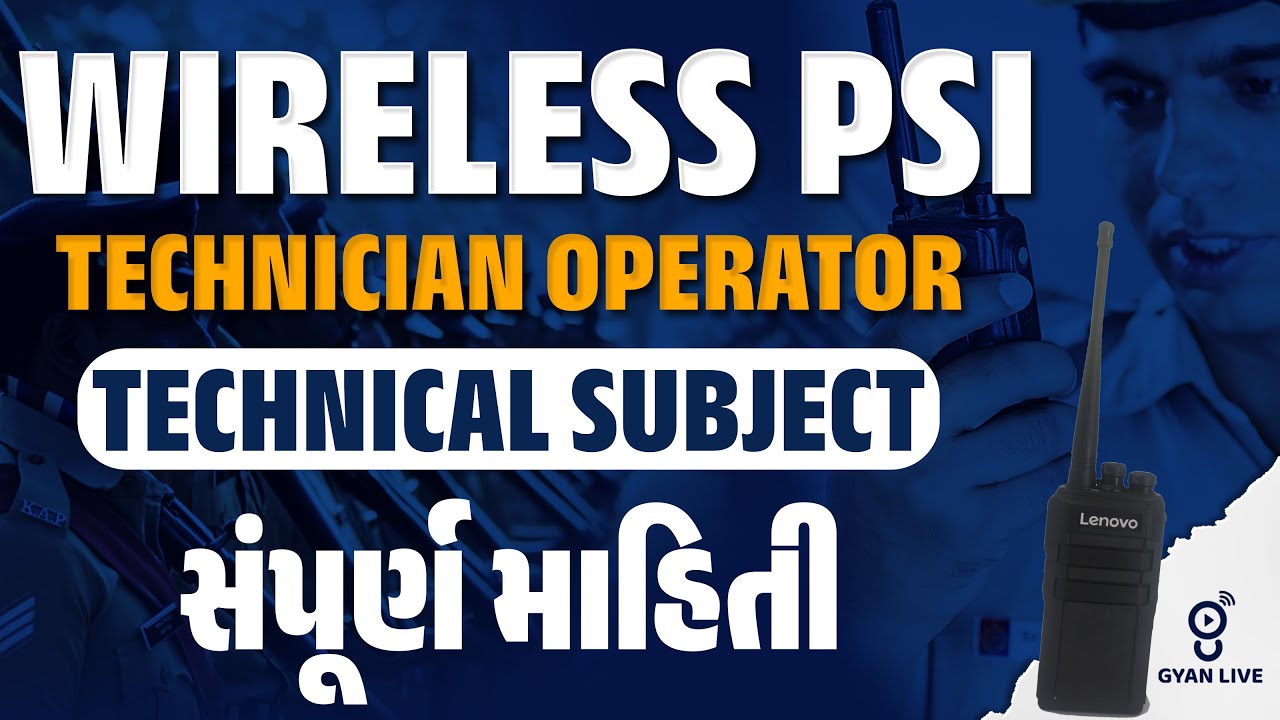 WIRELESS PSI | TECHNICAL OPERATOR | TECHNICAL SUBJECT | સંપૂર્ણ માહિતી | LIVE@02pm #gyanlive # ...