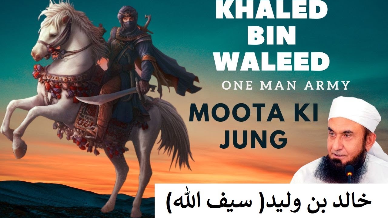 KHALED BIN WALEED(R.A) | SAIFULLAH | SWORD OF ALLAH | By Maulana Tariq ...