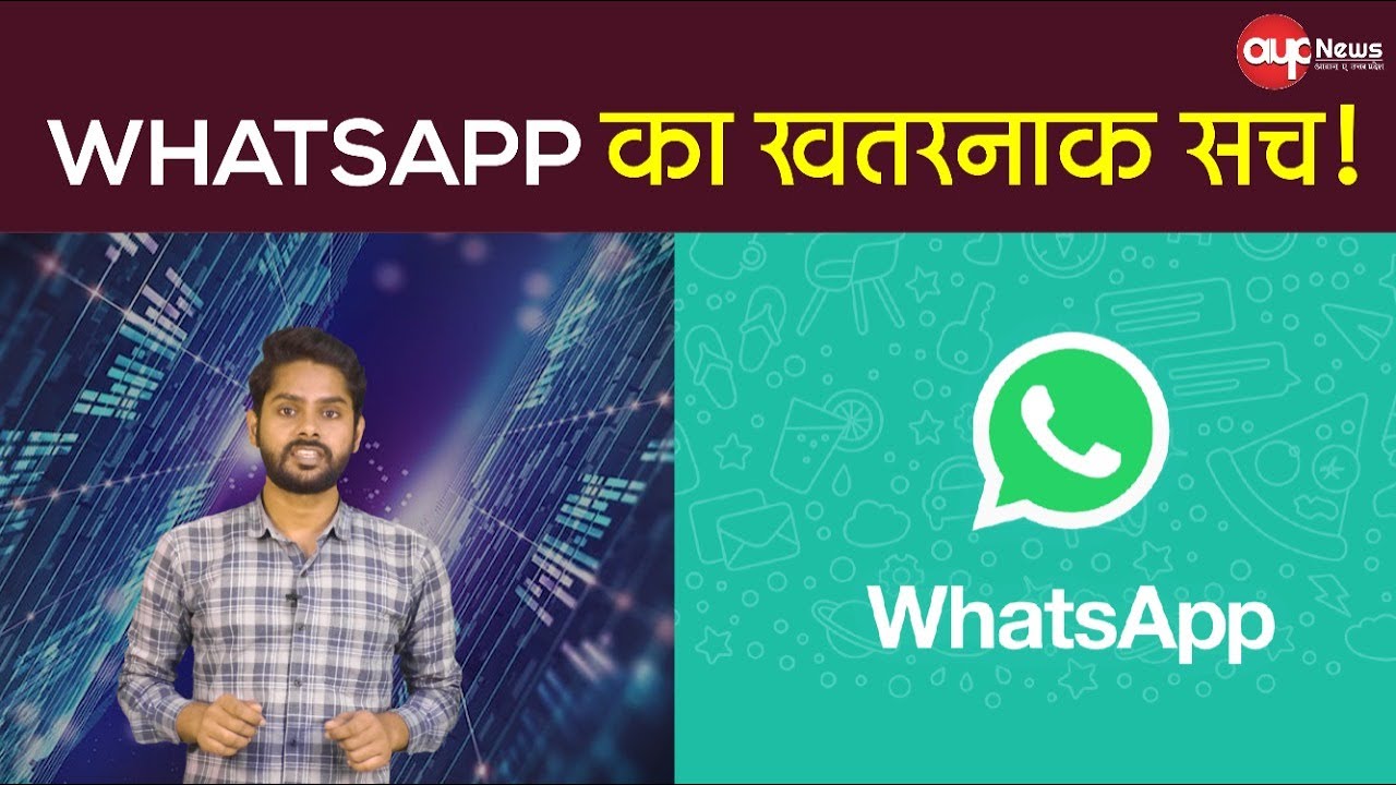 What is WhatsApp Scam? | E-Sim scam | Jamtara Scam | Pakistan Scam ...