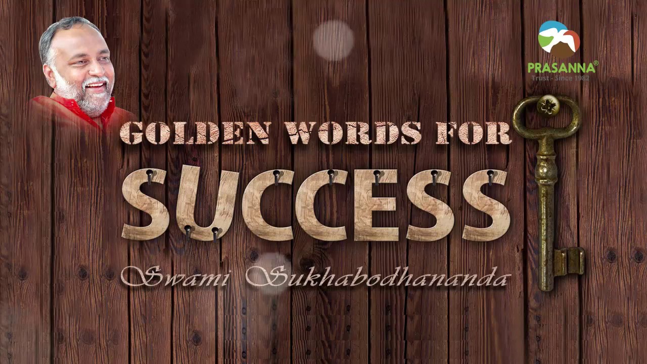 what is the golden words for success? | Swami Sukhabodhananda #success ...