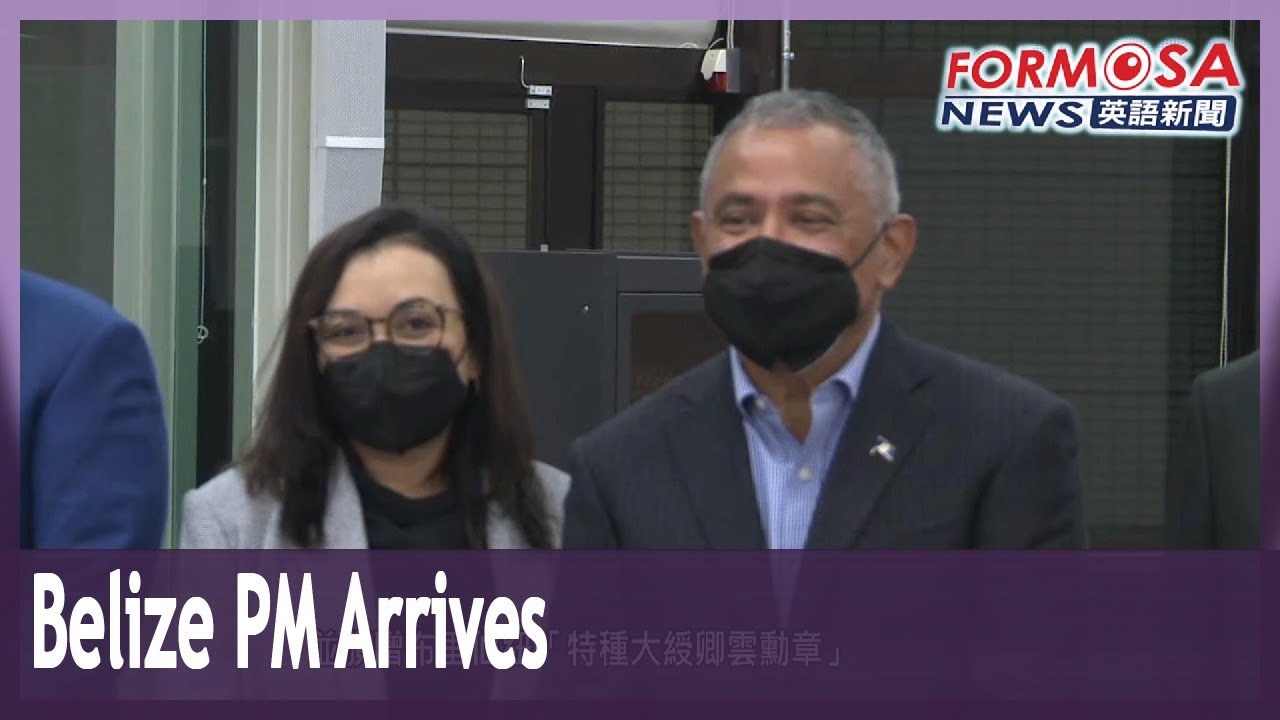 Belize prime minister arrives for 5-day visit - YouTube