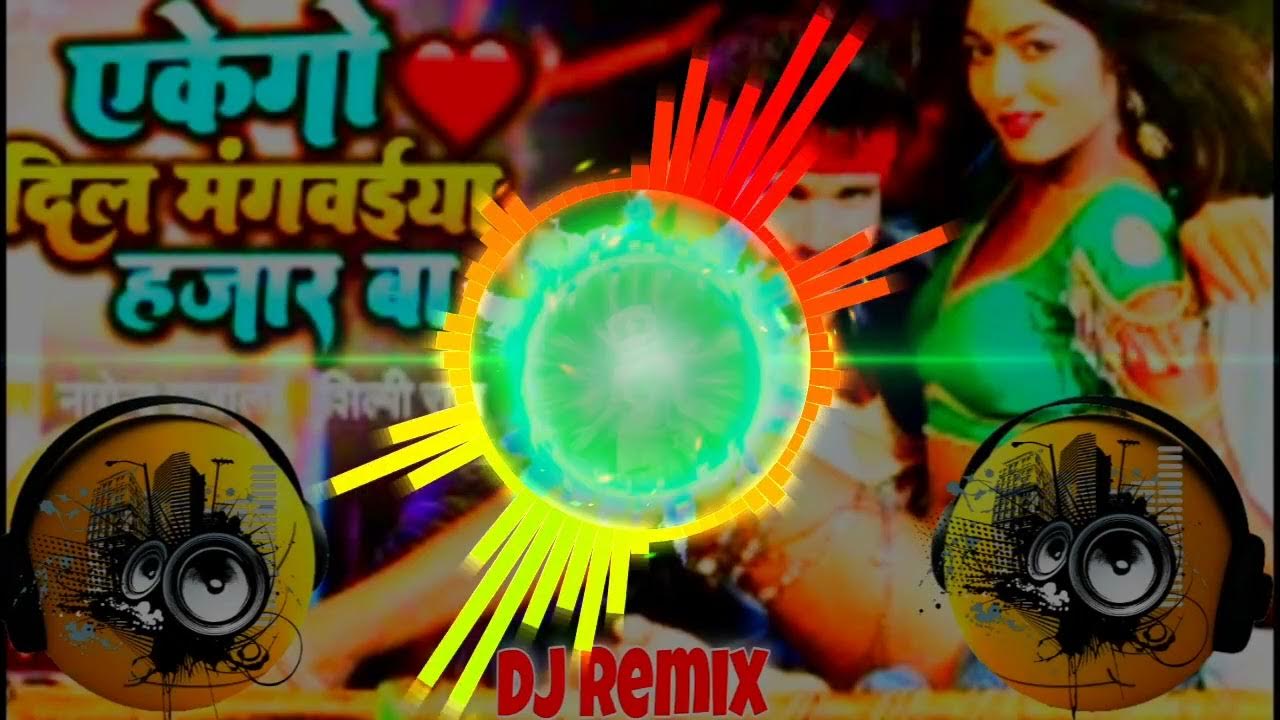 eke go dil mangwaiya hajar ba || ago dil mangwaya hajar ba #shilpiraj || Vicky dj sound - YouTube
