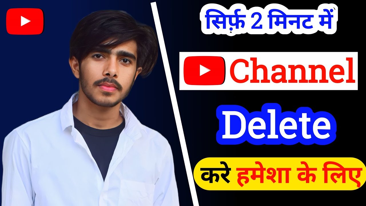 Youtube Channel Delete Kaise Kare How To Delete Youtube Channel youtube-channel-delete-kaise-kare-how-to-delete-youtube-channel