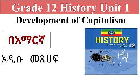 History Grade 12 New curriculum - YouTube