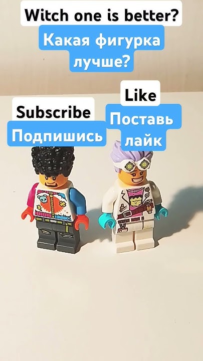 Lego minifigures city and hidden side,Лего минифигурки Сити и хидэн ...