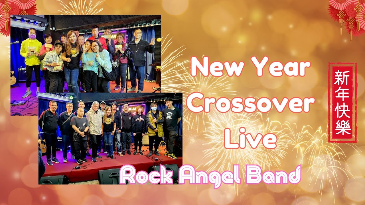 New Year Crossover Live by Rock Angel Band. - YouTube