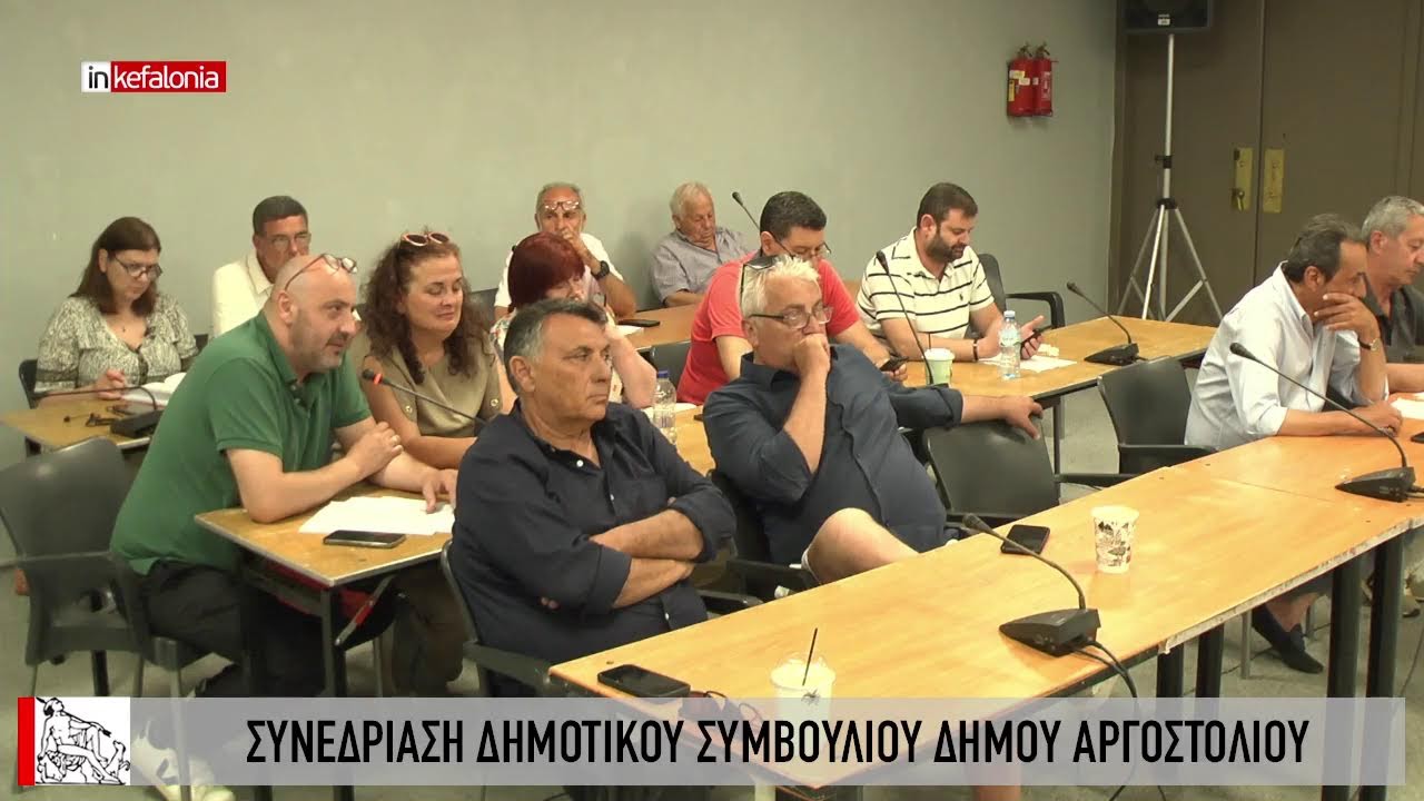 Συνεδρίαση Δημοτικού Συμβουλίου 16/6/25 - YouTube