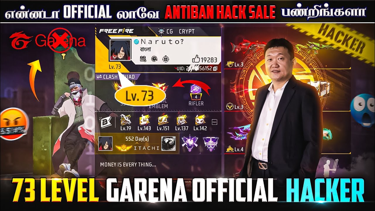 🤬 " 73 " LEVEL HA©KER 🤬 GARENA 🤡 ANTI BAN கூடுக்குறான் போல 🥴 HTG SQUAD ...