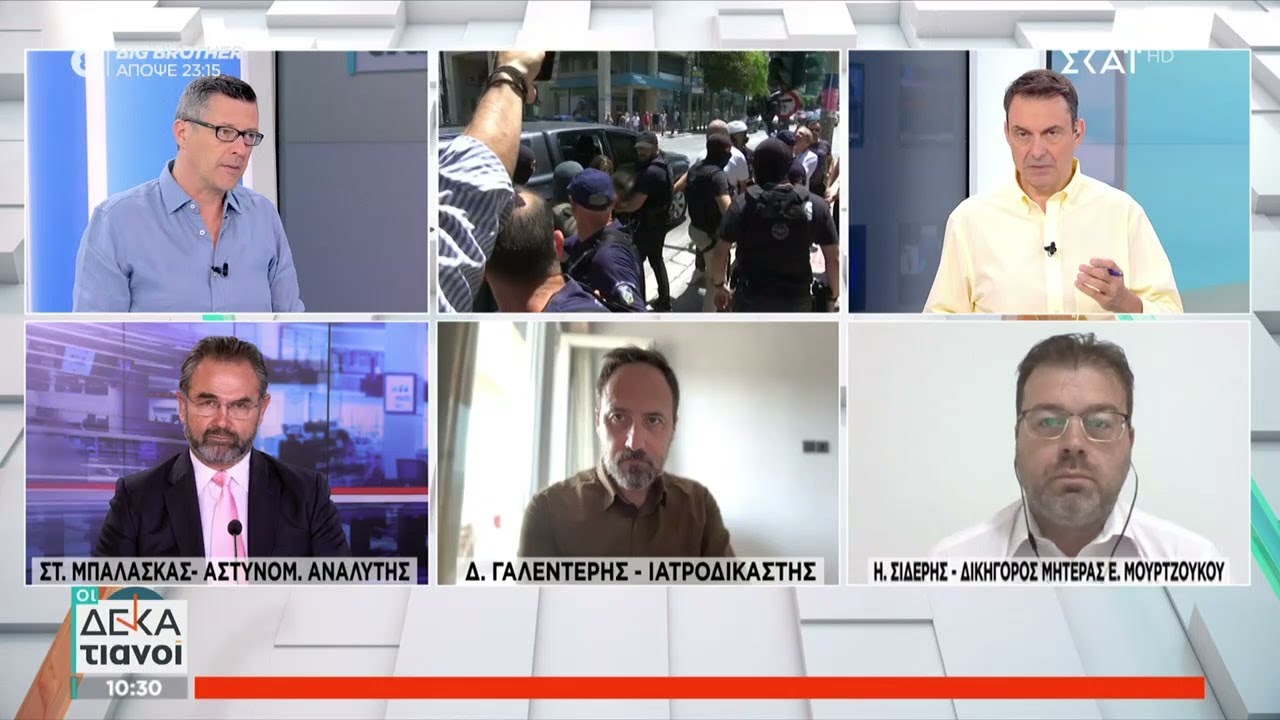 Επίθεση στη φυλακή δέχθηκε η Ειρήνη Μουρτζούκου - Αρνείται ότι ...