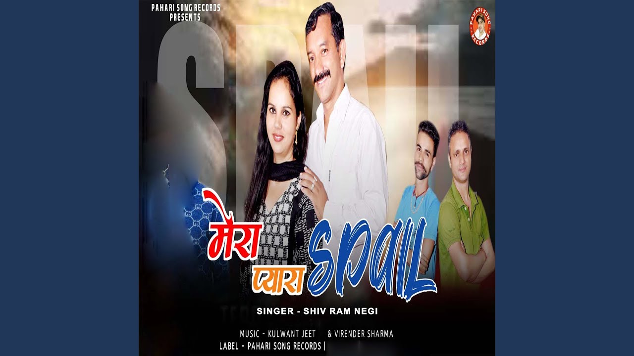 Mera Pyara Spail - YouTube