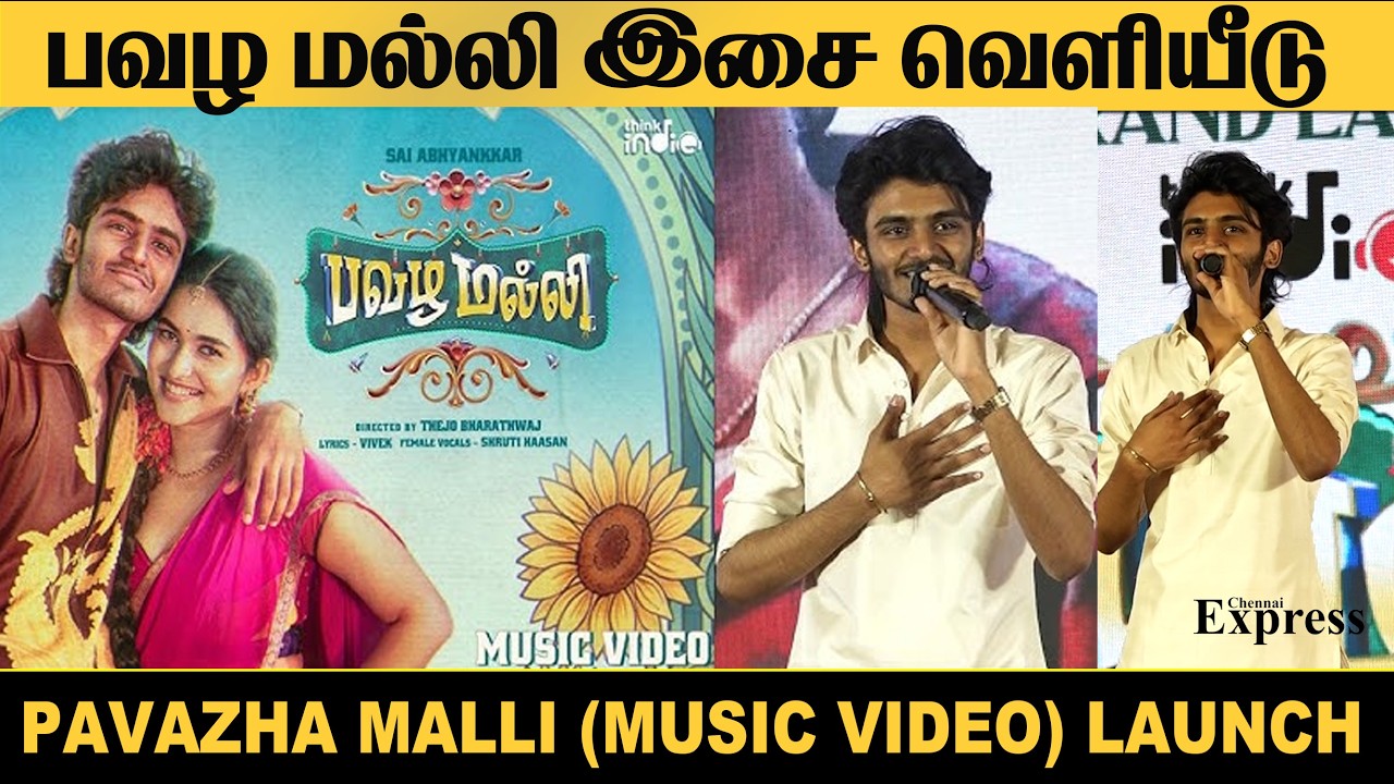 SaiAbhyankkar‬ - Pavazha Malli (Music Video) | Kayadu | Shruti Haasan ...