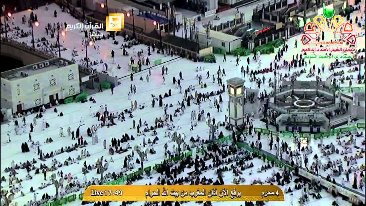 أذان المغرب من المسجد الحرام الثلاثاء 4 1 1436 المؤذن سعيد فلاته Hd