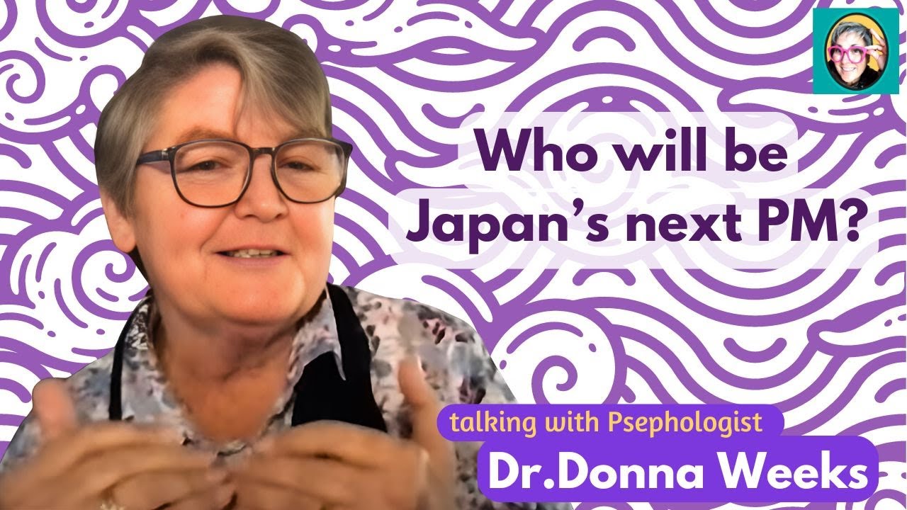 Who will be Japan's Next Prime Minister? talking with Psephologist Dr ...