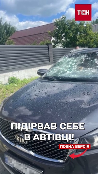 З гранатою заскочив до чужого авто вимагав відвезти до кордону і
