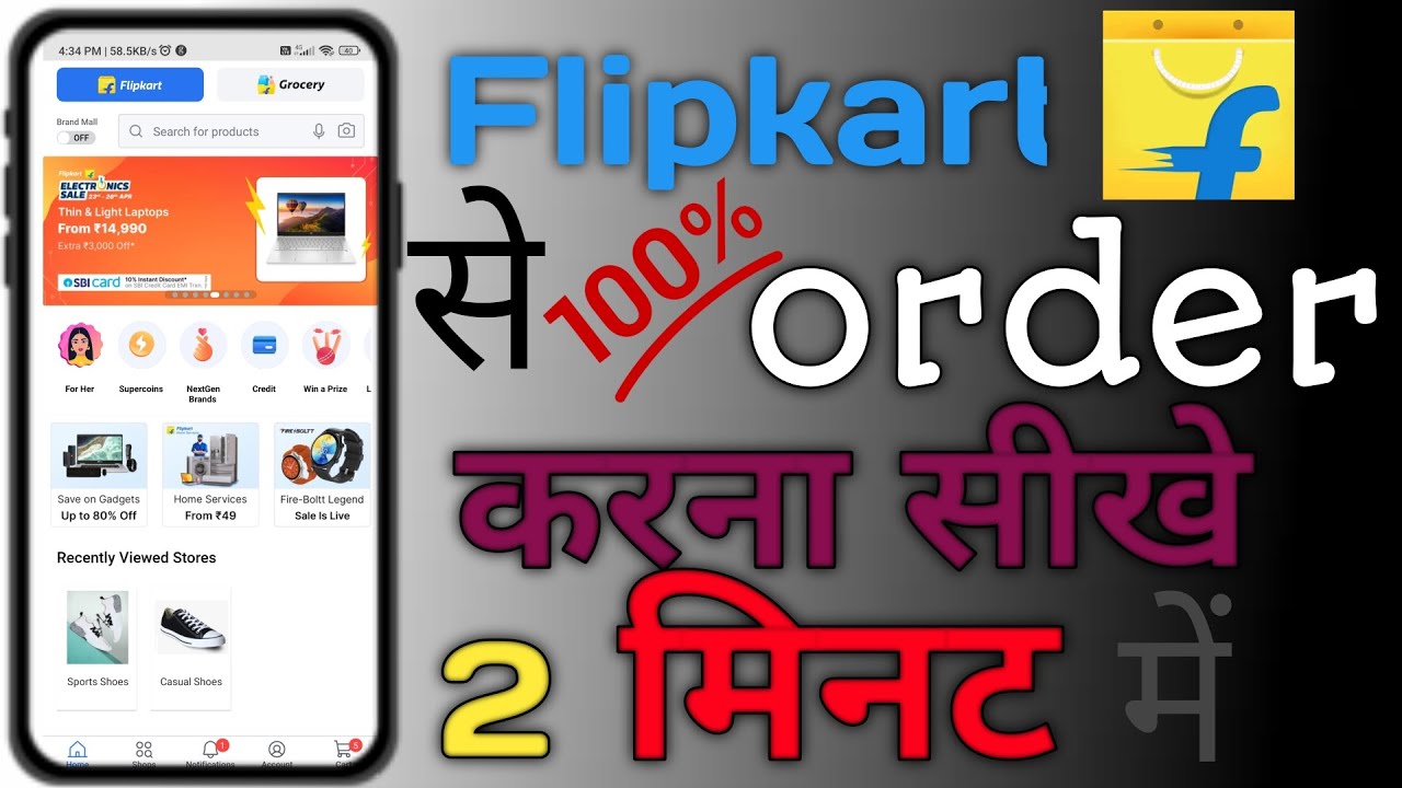 filpkart se order kese kare || how to order from flipkart - YouTube