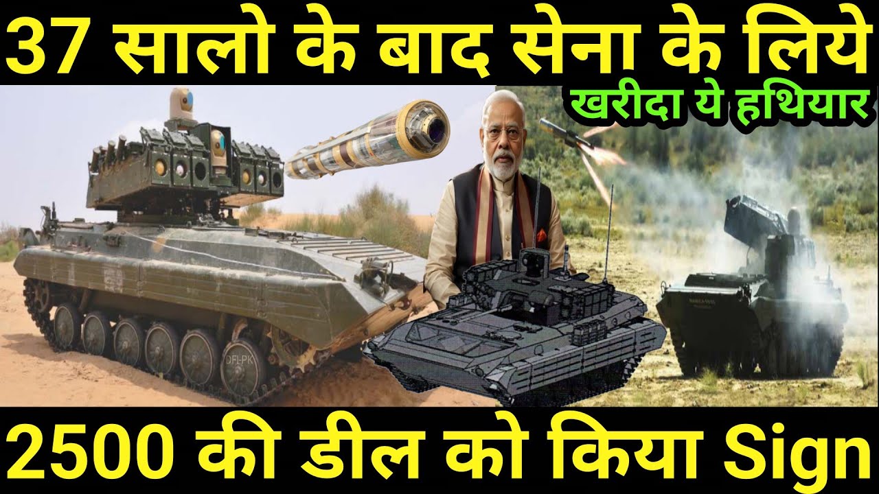 After 37 years Indian Army finally gets this indigenous weapon |Sign ...