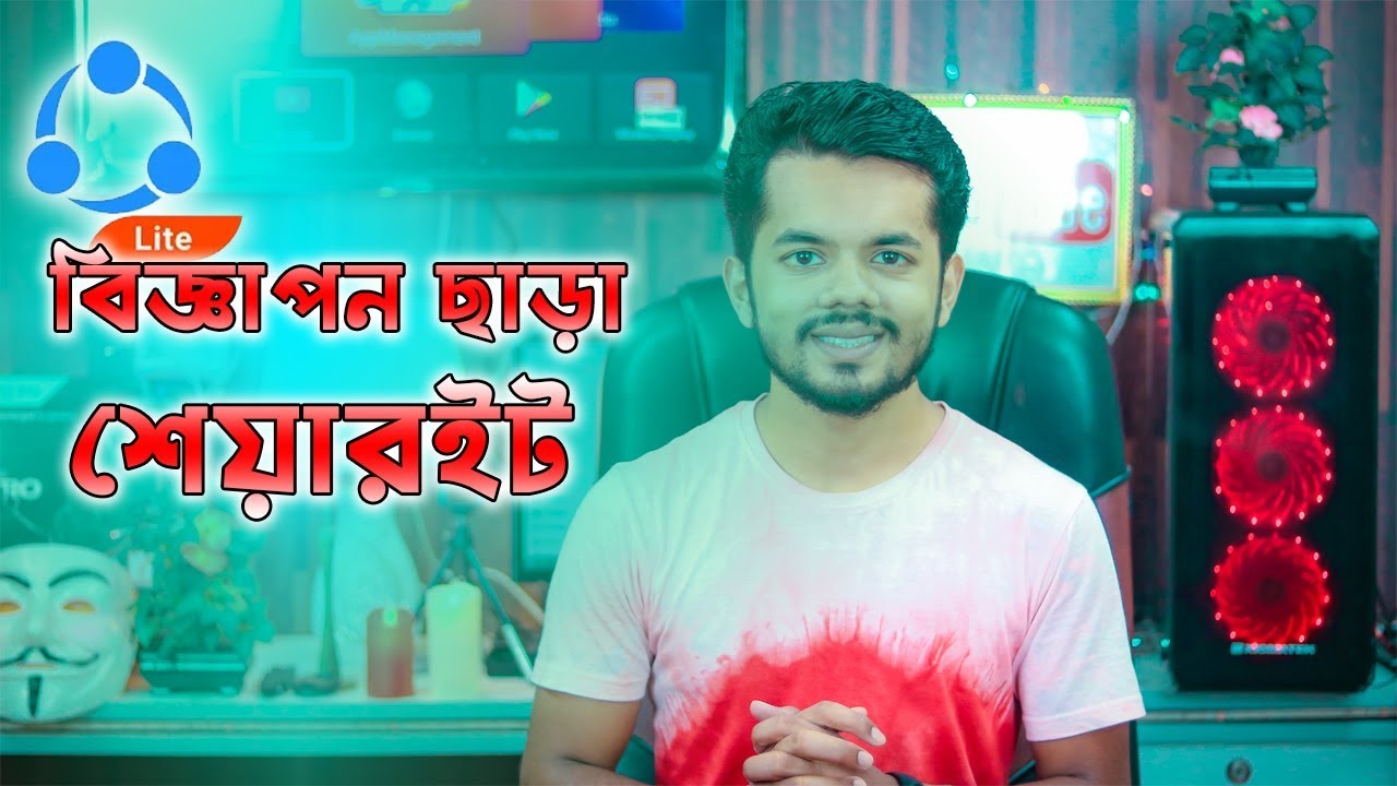 Use New SHAREit Lite Ad Free! - YouTube