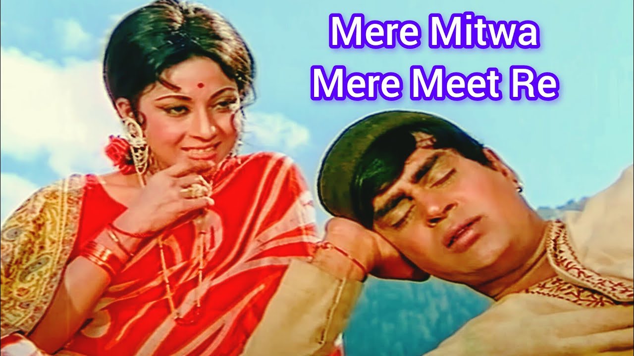 Mere Mitwa Mere Meet Re - Geet (1970) Mohammad Rafi, Lata, Rajendra ...