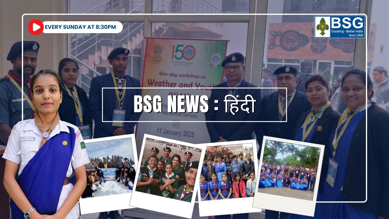 BSG News (Hindi) 19.01.2025 - YouTube