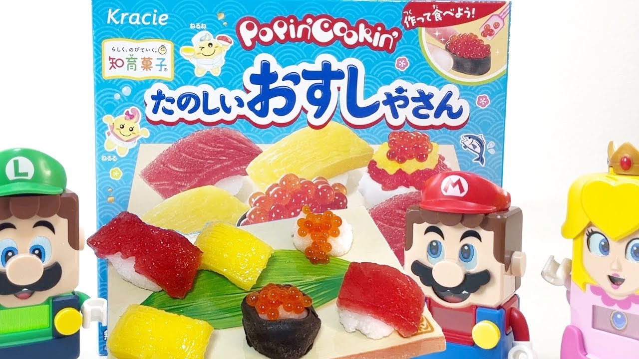 【LEGO】SUPER MARIO 〜Japanese sushi educational sweets〜Let's make and eat ...
