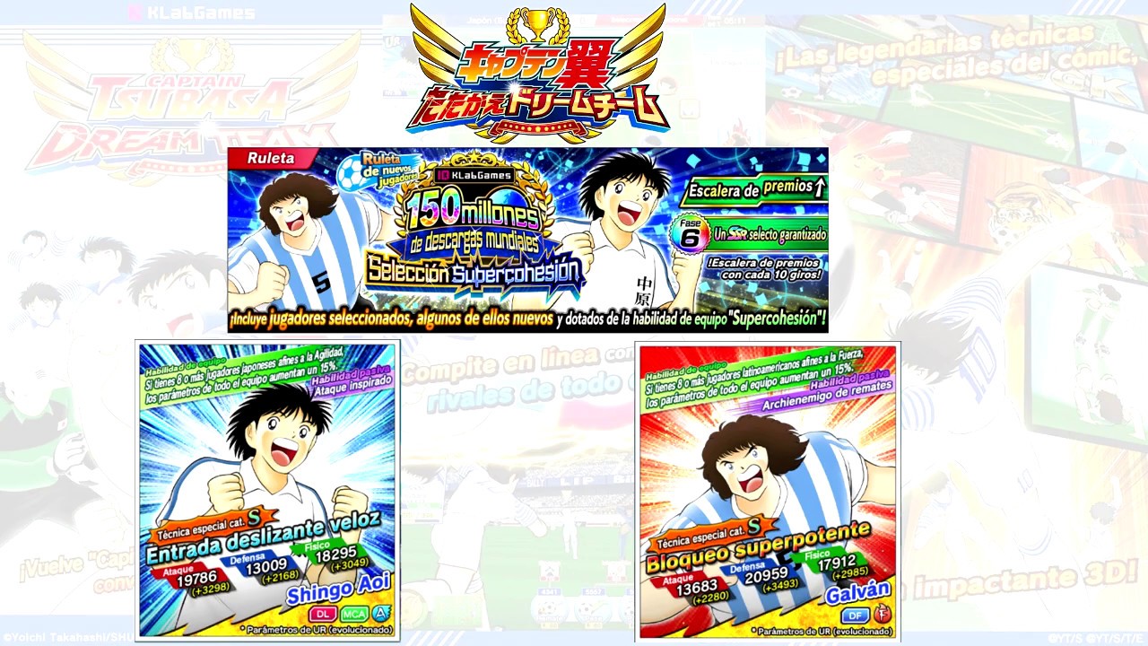 Analizamos a Aoi y Galván Captain Tsubasa Dream Team - YouTube