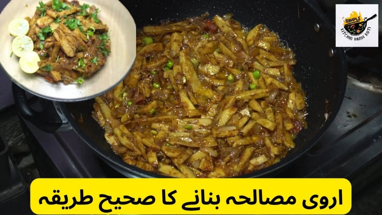 Arvi Masala Recipe || Arvi Ka Salan|| | Arvi Masala Gravy Dhaba Style ...