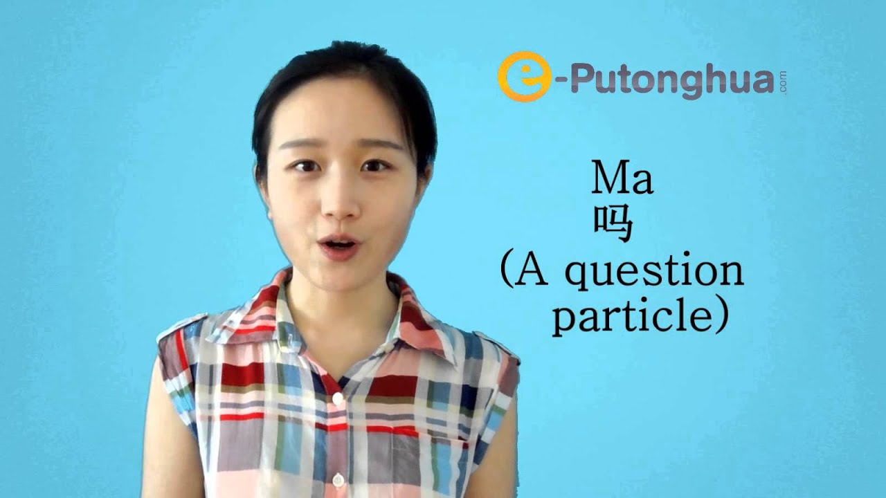 【e-Putonghua Daily Mandarin】Lesson 1 第1課 - YouTube