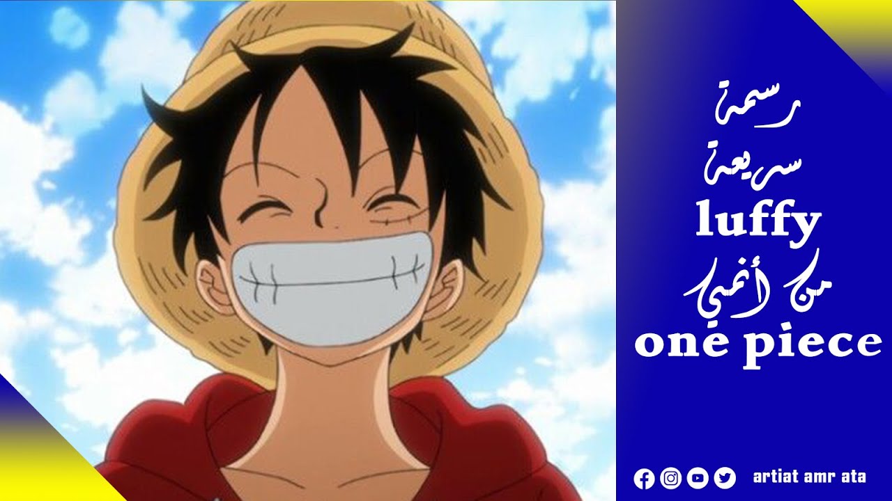 Fast drawing of lofy😍 #رسم #art #رسامين #luffy #simple #أفكار #drawing ...