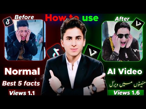 how to use viggle ai | viggle ai kisa use kera | viggle ai par video banaya tik tok viral Ho ...