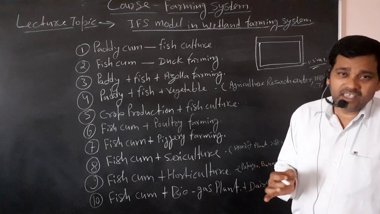 Course- Farming system, Lecture Topic- IFS model in wetland Farming ...