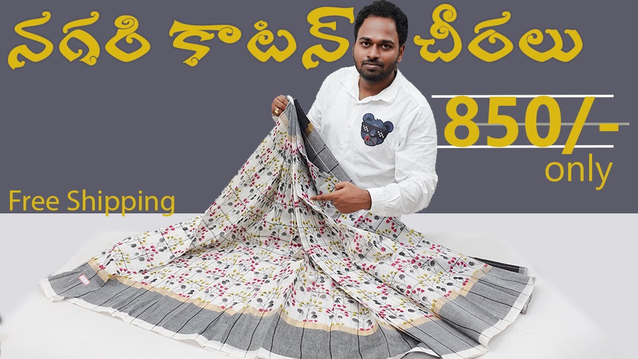 Free Shipping నగరి ప్రింటెడ్ కాటన్ చీరలు | Special Nagari cotton sarees ...