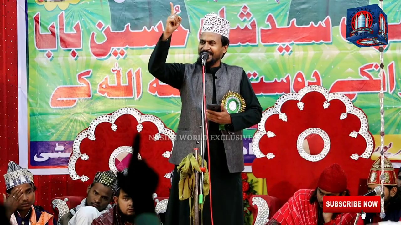 Hussain Baba Hussain Baba | #Nasimshahargayawi || #Newmanqabat √ 06th ...
