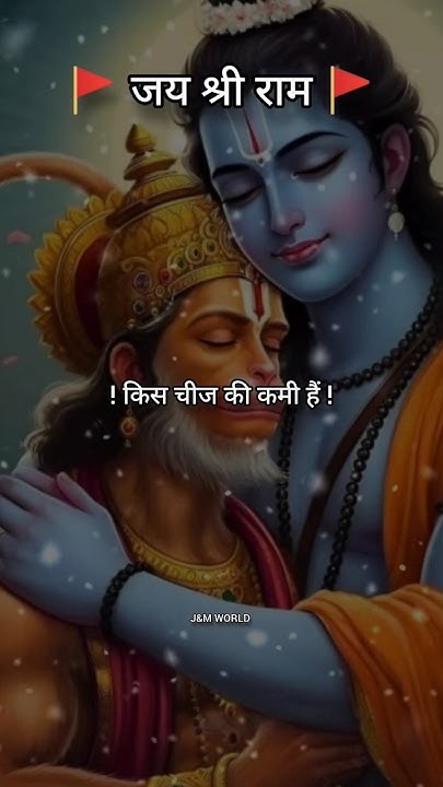 Jai shree Ram status|Hanuman status|Hanuman ji status #hanuman #jaishreeram #ram #hanumanji # ...
