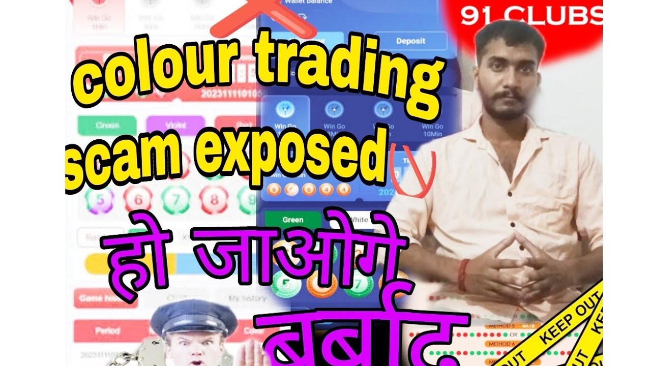 colour trading | colour trading scam | colour trading tiranga | 91 club ...