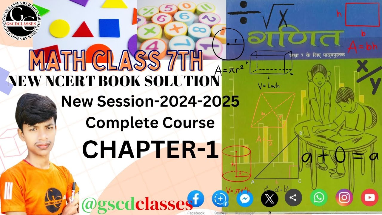 Class 7th Mathematics Ex-1.1 New Ncert Book Solution|| Integers ...