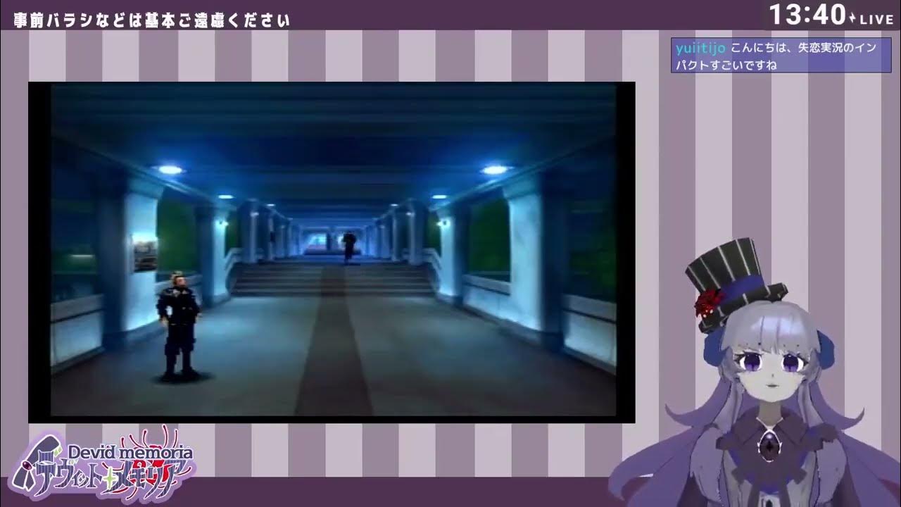 【ゲーム実況】失恋とともにFF8【Part2-2】 - YouTube