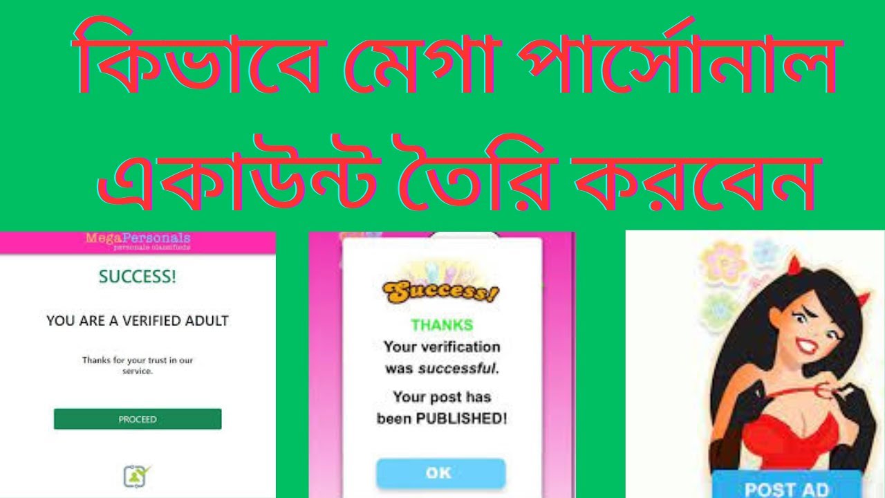 Create A Megapersonal Account In Minutes With Live Verification Proof ...