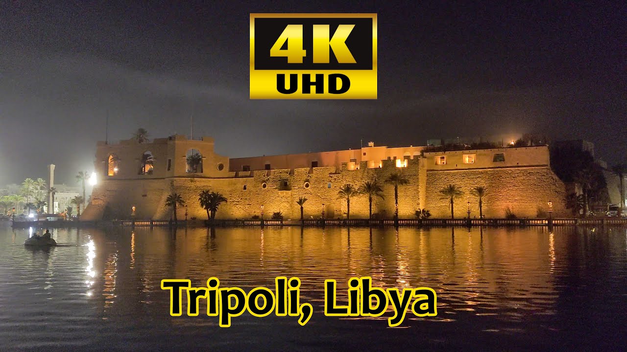 Red Castle in Tripoli, Libya by night [4K] السرايا الحمراء في العاصمة ...