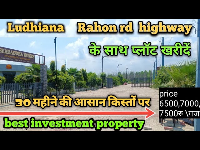 Rahon Punjab India Rahon PIN Code & Post Office In Nawanshahar,