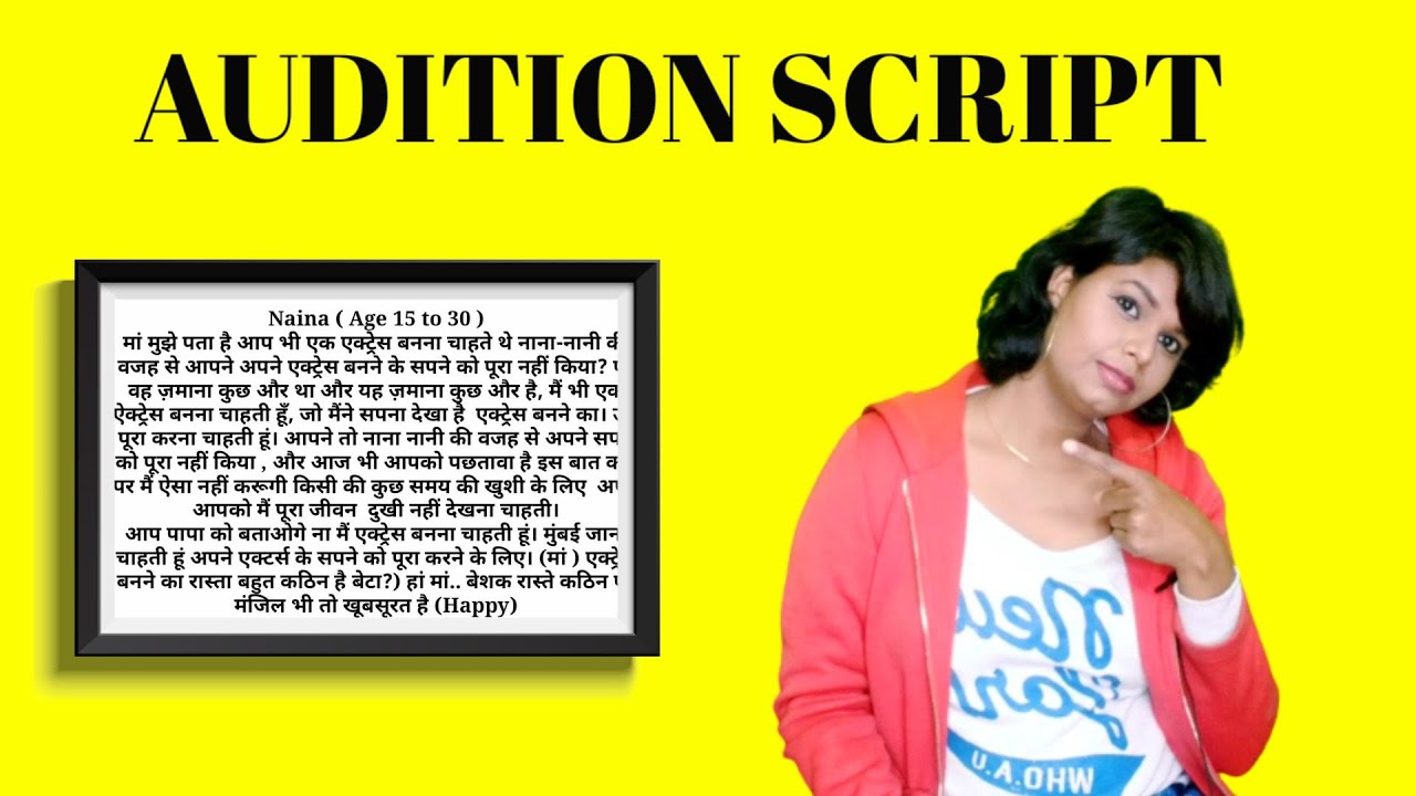 Audition Script For Girls and Boys | Script | Zoya Casting Director ...